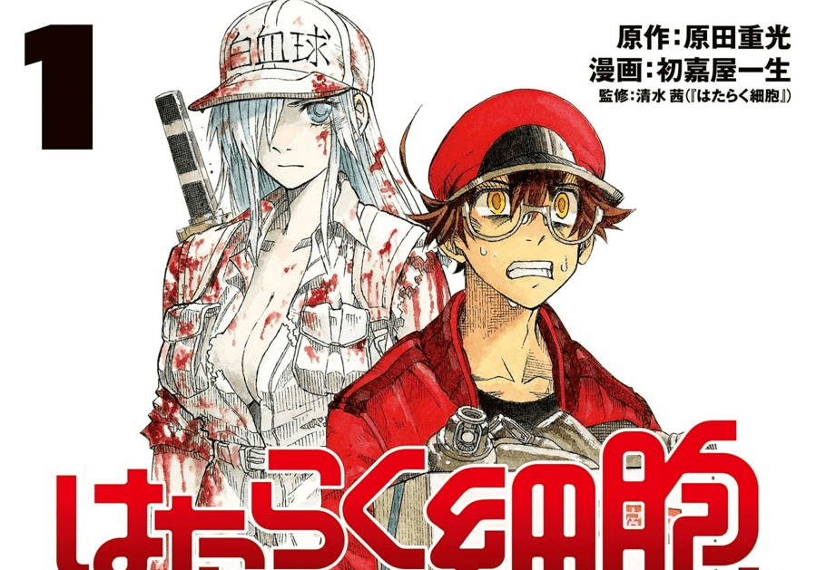 Cells at Work! Black